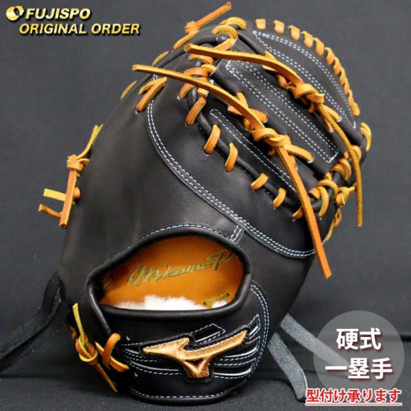 メーカー：ミズノ (mizuno)品名：ミズノプロ オーダーグラブ 大山悠輔型品番：MP2511X0900591273110■ポジション一塁手用■カラー高校野球対応カラー本体：ブラック紐：シナモンコルク裏革：オレンジハミダシ：なしベロ裏：ホ...