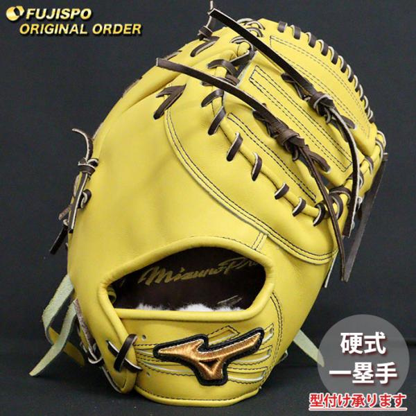メーカー：ミズノ (mizuno)品名：ミズノプロ オーダーグラブ 大山悠輔型品番：MP2511X470058W143110■ポジション一塁手用■カラー高校野球対応カラー本体：ナチュラル紐：ブラウン裏革：プラムブラウンハミダシ：なしベロ裏：...