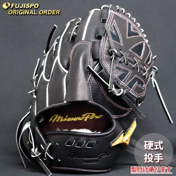 メーカー：ミズノ (mizuno)品名：ミズノプロ オーダーグラブ 前田健太KMクラウン5D型品番：MP26020920009W641110■ポジション投手用■カラー高校野球対応カラー本体：Iブラック紐：ブラック裏革：プラムブラウンハミダシ...