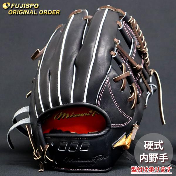 メーカー：ミズノ (mizuno)品名：ミズノプロ オーダーグラブ 坂本勇人5D型品番：MP26020920058W644110■ポジション内野手用■カラー高校野球対応カラー本体：Iブラック紐：ブラウン裏革：スプレンディッドオレンジハミダシ...