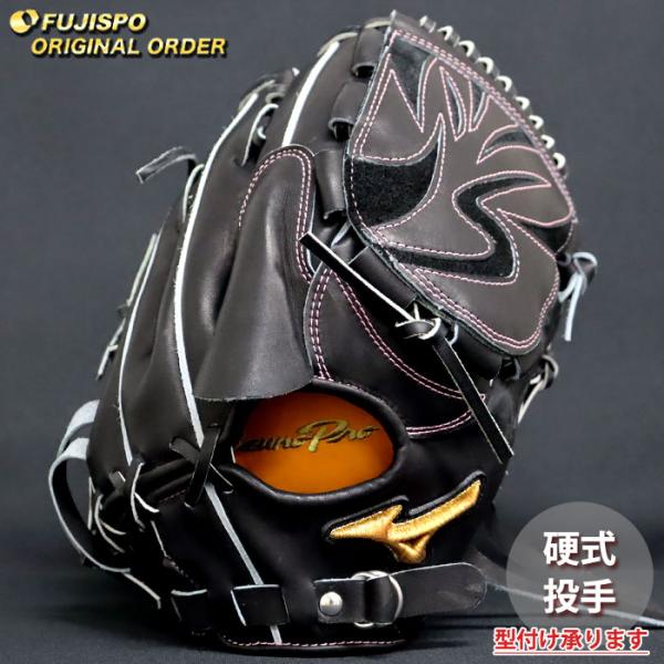 メーカー：ミズノ (mizuno)品名：ミズノプロ オーダーグラブ 石川雅規型品番：MP2602X090009W641110■ポジション投手用■カラー高校野球対応カラー本体：ブラック紐：ブラック裏革：ビターオレンジハミダシ：ホワイト(皮革の...