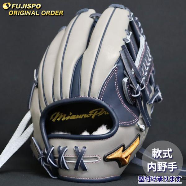 メーカー：ミズノ (mizuno)品名：ミズノプロ オーダーグラブ 紅林弘太郎型品番：MP2606X022929W644210■ポジション内野手用■カラー本体：Dブルー×グレーヘリ革：Dブルー紐：Dブルー裏革：ブラックパイピングハミダシ：D...