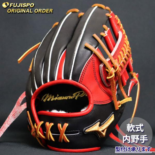 メーカー：ミズノ (mizuno)品名：ミズノプロ オーダーグラブ 紅林弘太郎型品番：MP2606X0962591094210■ポジション内野手用■カラー本体：レッド×ブラックヘリ革：レッド紐：シナモンコルク裏革：ブラックハミダシ：ホワイト...