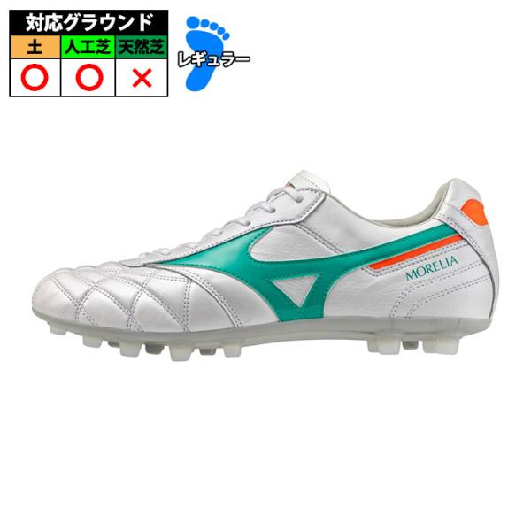 メーカー：ミズノ (mizuno)品名：モレリア2 JAPAN AG品番：P1GA260335■アッパー天然皮革、人工皮革■アウトソール合成底■スタッド合成樹脂(固定式)■ワイズ2E相当■カラースーパーホワイトパール×グリーン■その他仕様エ...