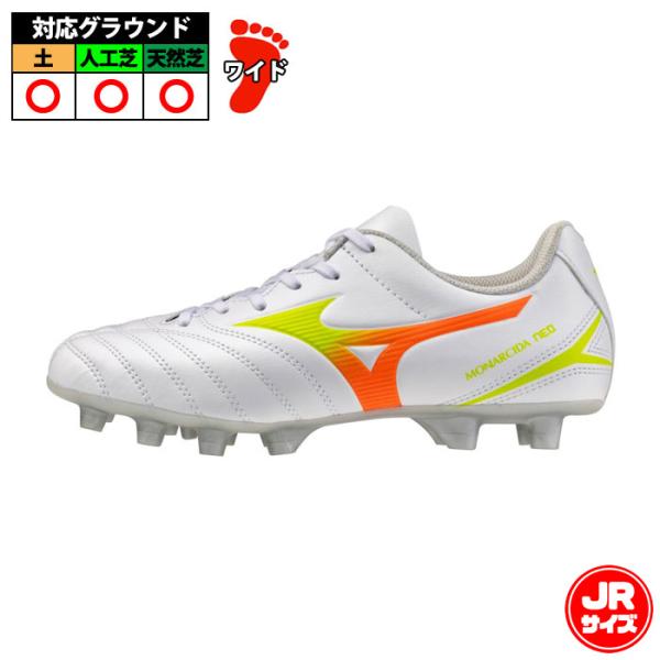 メーカー：ミズノ (mizuno)品名：モナルシーダNEO3 SELECT Jr品番：P1GB262554■アッパー人工皮革■アウトソール合成底■スタッド合成樹脂(固定式)■ワイズ3E相当■カラーホワイト×イエロー×オレンジ■その他仕様ゼロ...