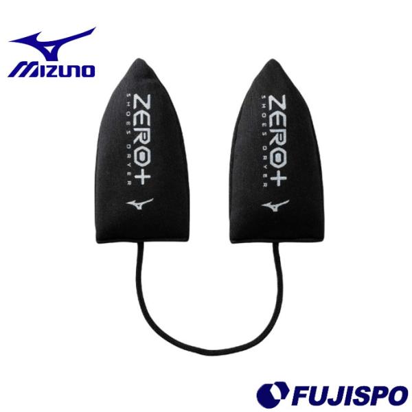 ◇サッカー トレーニングシューズ サッカースパイク ZERO+シリーズ ドライヤー ケア用品メーカー：ミズノ (MIZUNO)品名：ZERO+ シューズドライヤー品番：P1GZ040509■素材バイオガードCG-x（制菌・消臭・吸湿）メッシ...