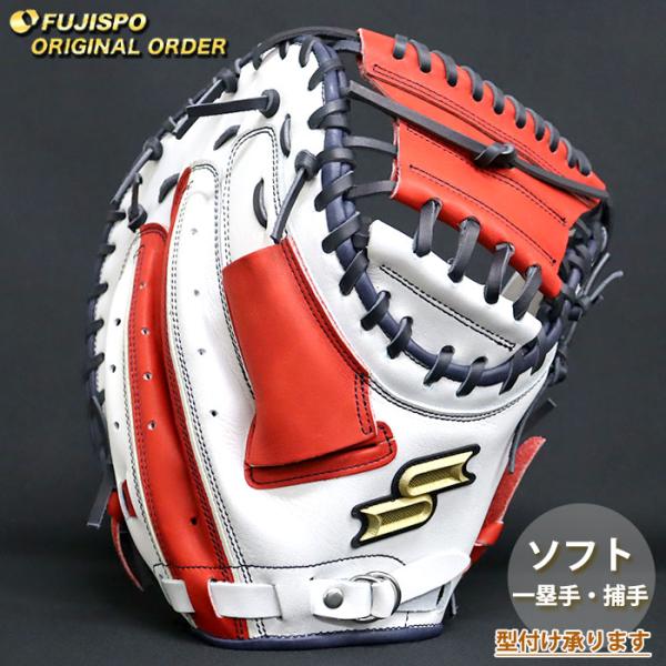 メーカー：エスエスケイ (SSK)品名：SSK プロエッジ ソフトボール キャッチャーミット品番：PE2512X102070C702310■ポジション捕手用■カラー本体：ホワイト×Bオレンジ紐：ネイビーヘリ革：ネイビー裏革：ブラックハミダシ...