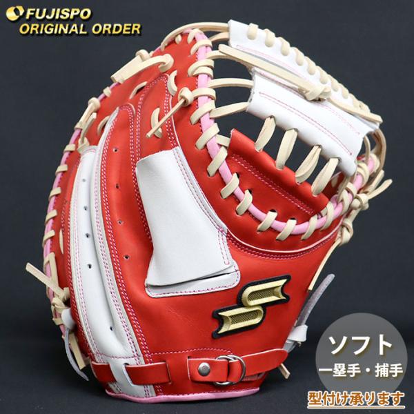 メーカー：エスエスケイ (SSK)品名：SSK プロエッジ ソフトボール キャッチャーミット品番：PE2512X361040C252310■ポジション捕手用■カラー本体：Bオレンジ×ホワイト紐：キャメルヘリ革：ピンク裏革：ブラックハミダシ：...
