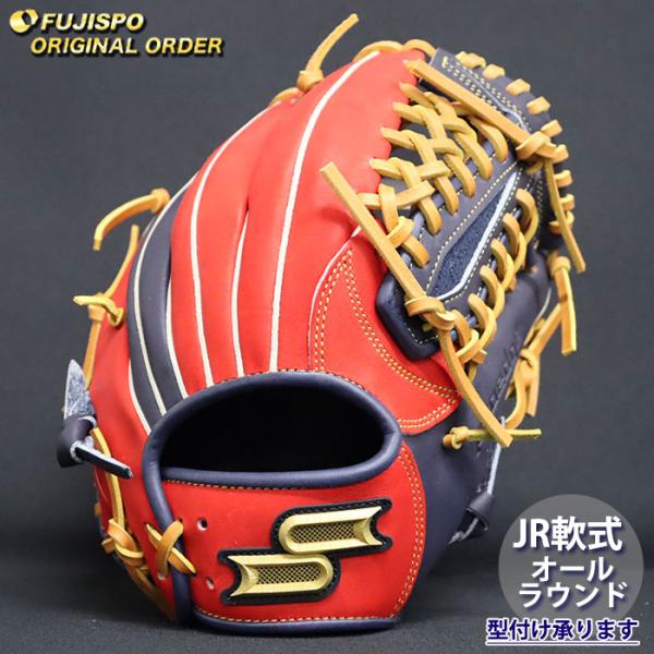 メーカー：エスエスケイ (SSK)品名：プロエッジ ジュニア軟式 オーダーグラブ品番：PE2512X367047C02L210■ポジションオールラウンド用■カラー本体：Bオレンジ×ネイビー紐：タンヘリ革：ネイビー裏革：ブラックハミダシ：ホワ...
