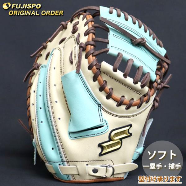 メーカー：エスエスケイ (SSK)品名：SSK プロエッジ ソフトボール キャッチャーミット品番：PE2512X405241C412310■ポジション捕手用■カラー本体：キャメル×Mグリーン紐：ブラウンヘリ革：Cブラウン裏革：ブラックハミダ...