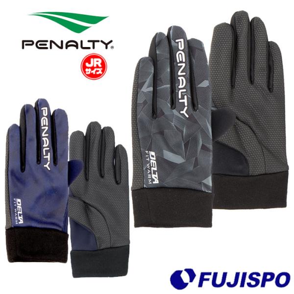 ◇手袋 防寒 冬 Jr キッズ 子供<br><br>メーカー：ペナルティー (PENALTY)<br><br>品名：ジュニア ウォームフィールドグローブ<br><br>...