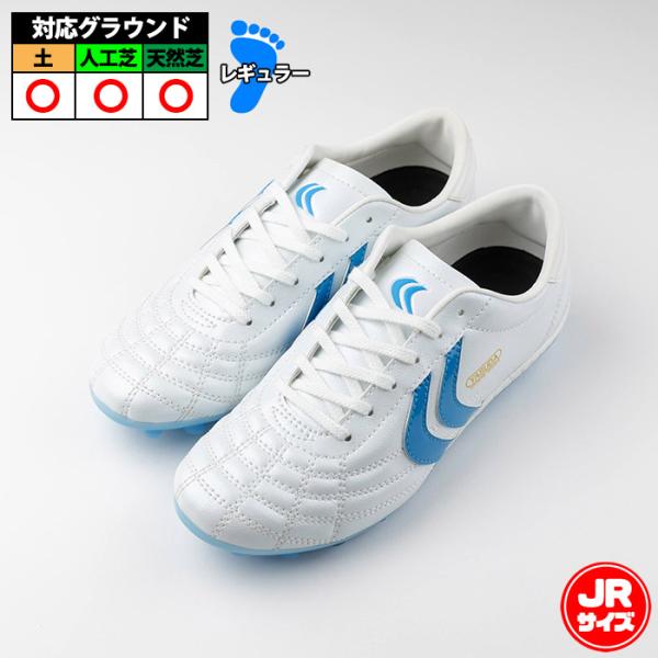 メーカー：ヤスダ (YASUDA)品名：Ligaresta Ace Jr.品番：S25JR001-0104■アッパー人工皮革(フロント・踵：マイクロファイバーポリウレタン)■アウトソールTPU、22本スタッド固定方式■ミッドソールEVA■カ...