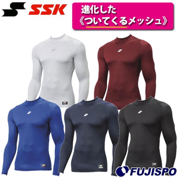メーカー：エスエスケイ (SSK)品名：SC βハイネック長袖フィットアンダーシャツ品番：SCB024HL■素材身頃:ポリエステル84%ポリウレタン16%脇切替メッシュ部:ポリエステル89%ポリウレタン11%■カラー10(ホワイト)22(エ...