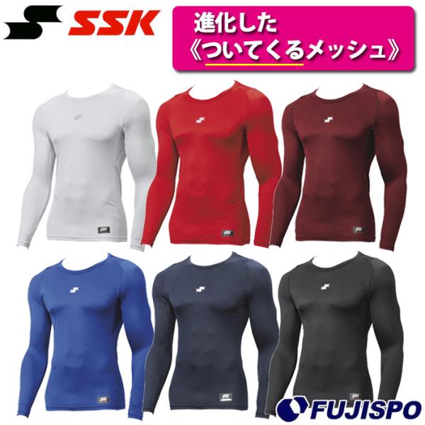メーカー：エスエスケイ (SSK)品名：SC βローネック長袖フィットアンダーシャツ品番：SCB024LL■素材身頃:ポリエステル84%ポリウレタン16%脇切替メッシュ部:ポリエステル89%ポリウレタン11%■カラー10(ホワイト)20(レ...
