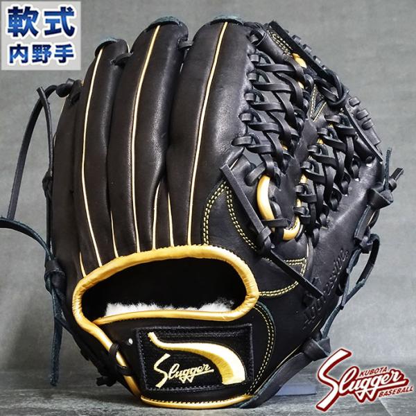 久保田スラッガー 限定 軟式 グラブ プロモデルカラー 内野 久保田スラッガー 限定 軟式 グラブ プロモデルカラー 内野