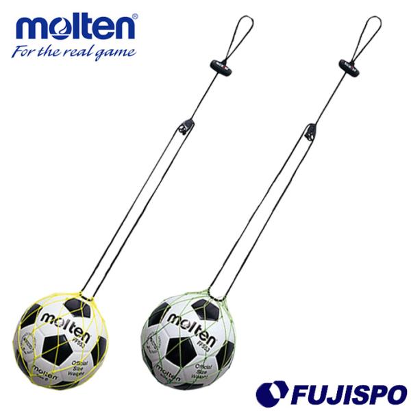 メーカー：モルテン (molten)品名：サッカーパル品番：SPL■素材ナイロン■カラーSPLL(レモン/黄色)SPLM(メロン/緑)■サイズロープの長さ：最長1.4m重量：約78gキックやトラップなどの自主練におすすめ！キック、ヘディング...