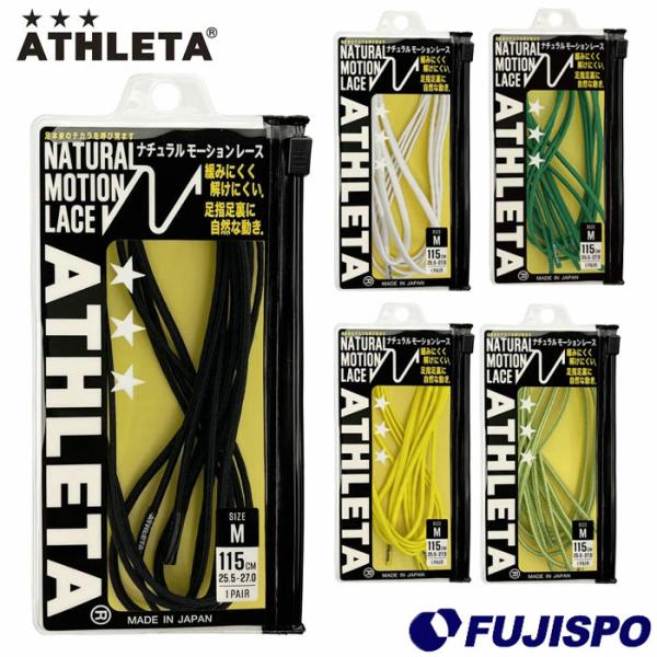 メーカー：アスレタ (ATHLETA)品名：ナチュラルモーションレース品番：TWI00■素材ポリエステル、ゴム、アセテート■カラーBLK(ブラック)FYE(フラッシュイエロー)KGR(グリーン)MIX(ミックス)WHT(ホワイト)■サイズS...