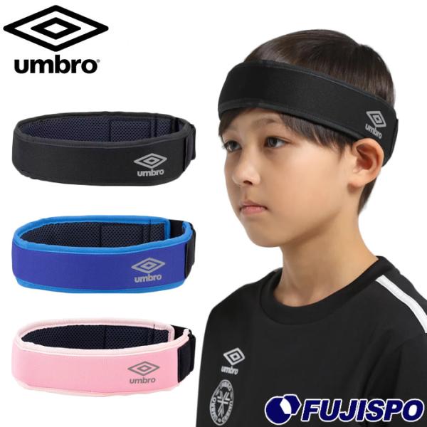 メーカー：アンブロ (umbro)品名：プロテクトヘッドバンド品番：UF5SAZ01U■素材ポリエステル100%■カラーBK(ブラック)BL(ブルー)PK(ピンク)■生産国日本■サイズM(頭周り57cm)L(頭周り61cm)2025年春夏モ...