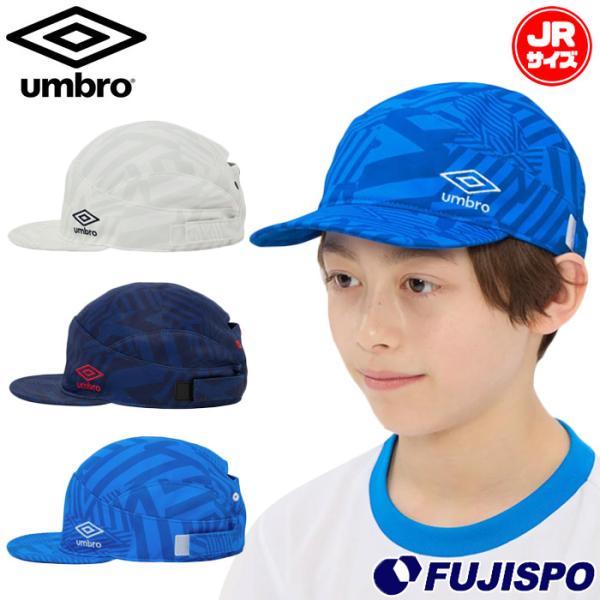 メーカー：アンブロ (umbro)品名：ジュニア フットボールプラクティスキャップ品番：UF6SCP03J■素材ポリエステル100%■カラーBL(ブルー)NV(ネイビー)WH(ホワイト)■生産国ベトナム■サイズ頭周りM：53cmL：57cm...