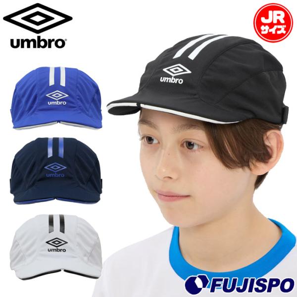 メーカー：アンブロ (umbro)品名：ジュニア クーリングフットボールプラクティスキャップ品番：UF6SCP05J■素材ポリエステル100%■カラーBK(ブラック)BL(ブルー)NV(ネイビー)WH(ホワイト)■生産国バングラデシュ■サイ...