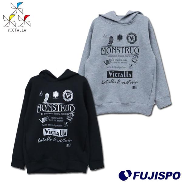 メーカー：ヴィクターリャ (VICTALLA)品名：ダンボールニットパーカー品番：VC005DNPK■素材ポリエステル・レーヨン・ポリウレタン■カラーBLK(ブラック)GRY(グレー)■サイズS/M/L/O/XOポルトガル語の戦いvitor...