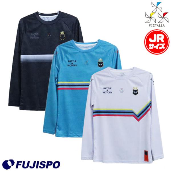 メーカー：ヴィクターリャ (VICTALLA)品名：VICTALLA ジュニア ロングスリーブプラクティスシャツ品番：VCJ003LS■素材ポリエステル■カラーBLKGRNWHT■サイズ120/130/140/150/160ポルトガル語の戦...