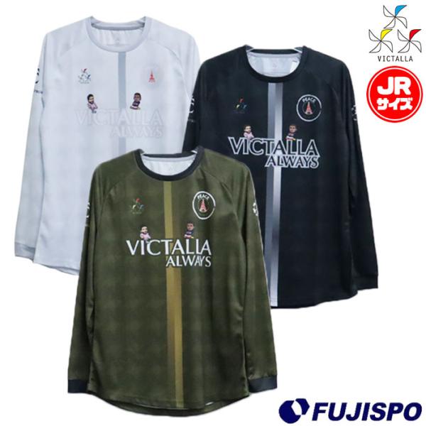 メーカー：ヴィクターリャ (VICTALLA)品名：VICTALLA ジュニア ロングスリーブプラクティスシャツ品番：VCJ004LS■素材ポリエステル■カラーBLKKHAWHT■サイズ130/140/150/160ポルトガル語の戦いvit...