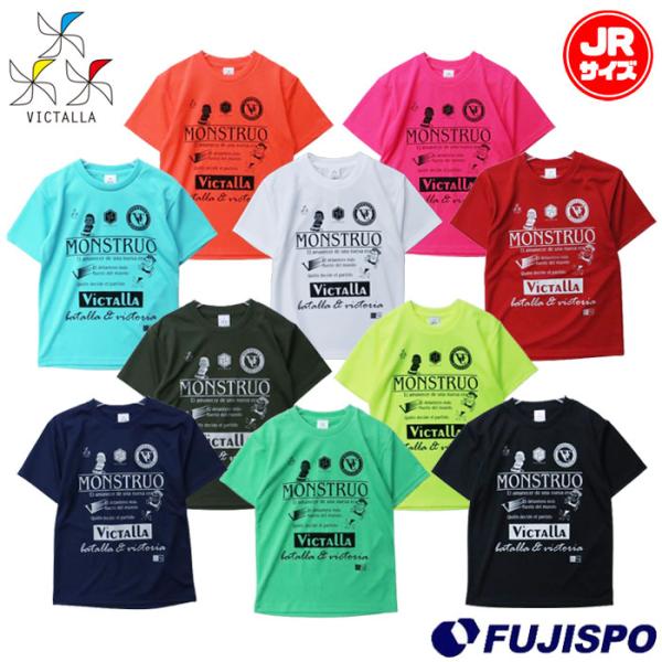 メーカー：ヴィクターリャ (VICTALLA)品名：VICTALLA ジュニア プラシャツ品番：VCJ005■素材ポリエステル■カラーAQB(アクアブルー)BLK(ブラック)F-ORG(Fオレンジ)F-YEL(Fイエロー)NVY(ネイビー)...