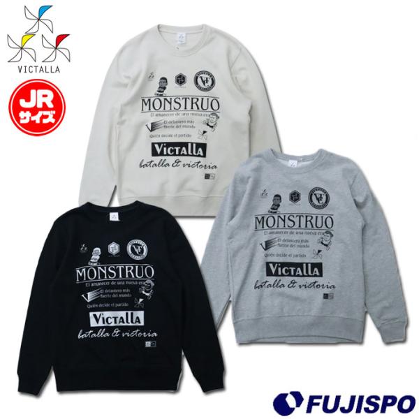 メーカー：ヴィクターリャ (VICTALLA)品名：VICTALLA ジュニア オンスクルーネックスウェット品番：VCJ005SW■素材綿■カラーBLK(ブラック)GRY(グレー)L-BEG(ライトベージュ)■サイズ130/140/150ポ...