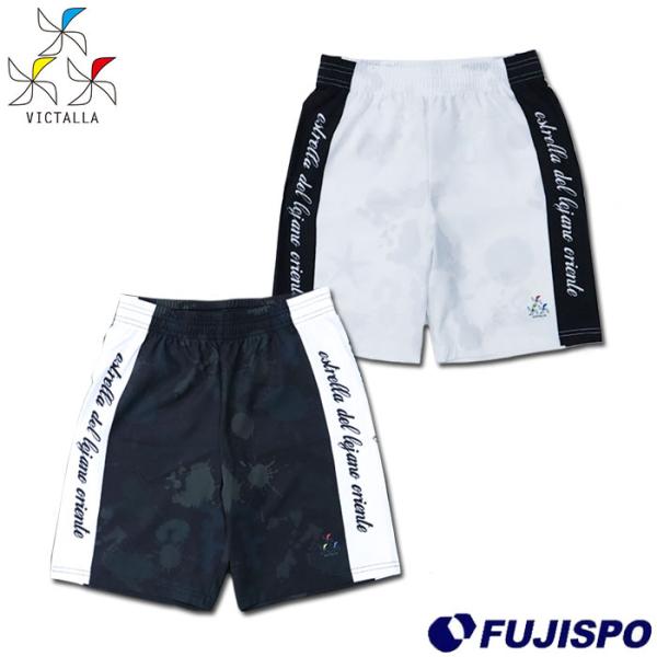 メーカー：ヴィクターリャ (VICTALLA)品名：プラクティスパンツ品番：VCP003■カラーBLKWHT■サイズS/M/L/O/XO練習やトレーニングに最適なプラクティスパンツ。他には無い、2024 NEWデザイン!!