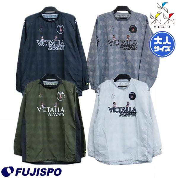 メーカー：ヴィクターリャ (VICTALLA)品名：VICTALLA ピステ品番：VCPS002■素材ナイロン■カラーBLKGRYKHAWHT■サイズS/M/L/O/XOポルトガル語の戦いvitoria(ヴィトーリア/意味:勝利)batal...