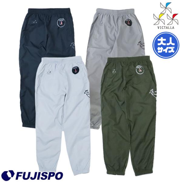 メーカー：ヴィクターリャ (VICTALLA)品名：VICTALLA プラクティスパンツ品番：VCPS002P■素材ナイロン■カラーBLKGRYGRY2KHA■サイズS/M/L/O/XOポルトガル語の戦いvitoria(ヴィトーリア/意味:...