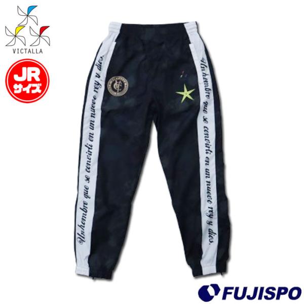 メーカー：ヴィクターリャ (VICTALLA)品名：ジュニア ピステパンツ品番：VCPS006JP■素材ナイロン■カラーBLK(ブラック)■サイズ120/130/140/150/160ポルトガル語の戦いvitoria(ヴィトーリア/意味:勝...
