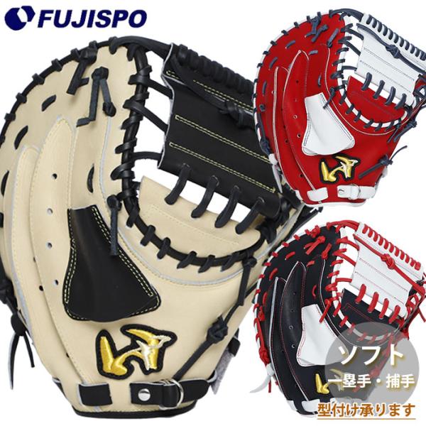 メーカー：ワールドペガサス (Worldpegasus)品名：ソフトボール用 グランドペガサス キャーストミット品番：WGS5GP110■ポジション捕手・一塁手兼用■カラー0790(キャメルブラウン/ブラック)2301(レッド/ホワイト)5...