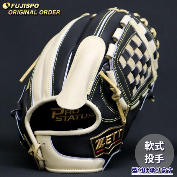 メーカー：ゼット (ZETT)品名：ZETT プロステイタス オーダーグラブ品番：ZP260119N3232C531210■ポジション投手用■カラー一般軟式用カラー本体：ナイトブラック×パステルブラウン紐：パステルブラウンヘリ革：パステルブ...