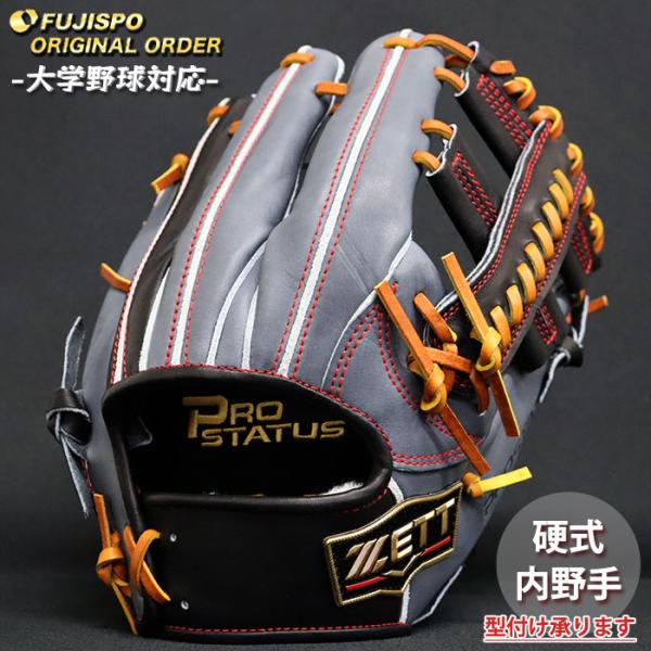 メーカー：ゼット (ZETT)品名：ZETT プロステイタス オーダーグラブ品番：ZP2602X171936C644110■ポジション内野手用■カラー大学野球対応カラー本体：ダークグレー×ブラック紐：オークブラウン(芯通しなし)ヘリ革：ブラ...