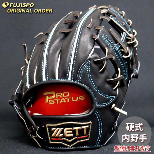 メーカー：ゼット (ZETT)品名：ZETT プロステイタス オーダーグラブ品番：ZP2603X190037W264110■ポジション内野手用■カラー高校野球対応カラー本体：ブラック紐：ブラウン(芯通しなし)裏革：ディープオレンジハミダシ：...