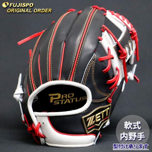 メーカー：ゼット (ZETT)品名：ZETT プロステイタス オーダーグラブ品番：ZP260419N1162C824212■ポジション内野手用■カラー一般軟式用カラー本体：ナイトブラック×ホワイト紐：レッドヘリ革：ホワイト裏革：ブラックハミ...