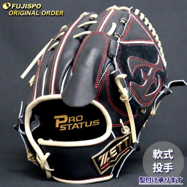 メーカー：ゼット (ZETT)品名：ZETT プロステイタス オーダーグラブ品番：ZP260419N3232C641210■ポジション投手用■カラー一般軟式用カラー本体：ナイトブラック紐：パステルブラウンヘリ革：パステルブラウン裏革：ブラッ...