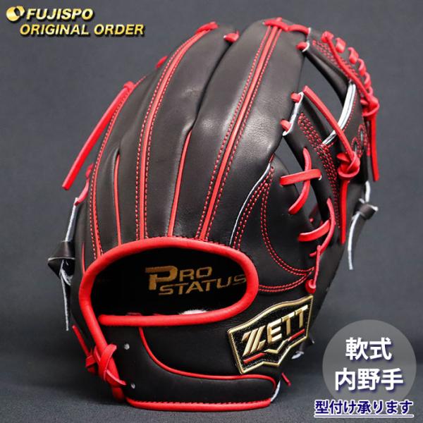メーカー：ゼット (ZETT)品名：ZETT プロステイタス オーダーグラブ品番：ZP2604X196464C644210■ポジション内野手用■カラー一般軟式用カラー本体：ブラック紐：レッドヘリ革：レッド裏革：ブラックハミダシ：レッド(玉ハ...