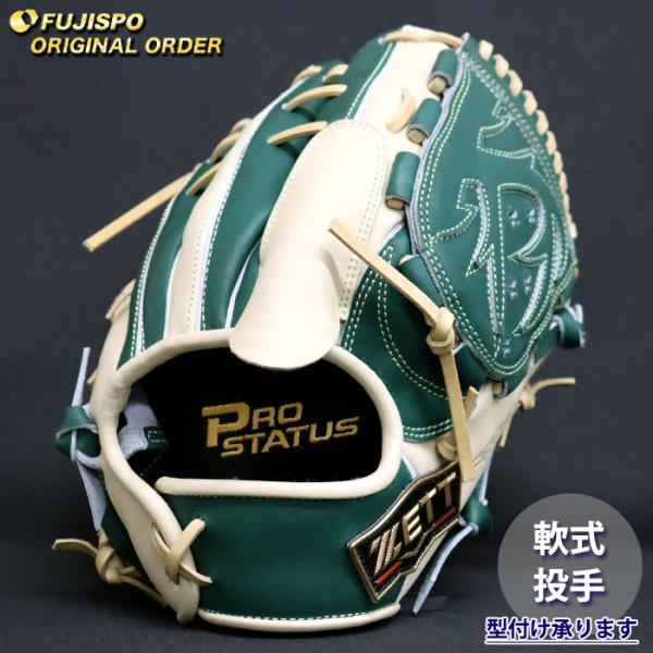 メーカー：ゼット (ZETT)品名：ZETT プロステイタス オーダーグラブ品番：ZP2604X483232C471210■ポジション投手用■カラー一般軟式用カラー本体：Dグリーン×パステルブラウン紐：パステルブラウンヘリ革：パステルブラウ...