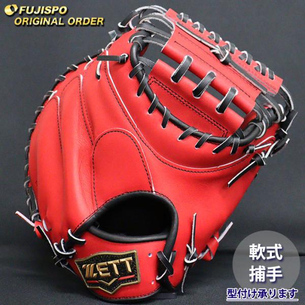 メーカー：ゼット (ZETT)品名：ZETT プロステイタス オーダーグラブ品番：ZP2606X641919W192210■ポジション捕手用■カラー一般軟式用カラー本体：レッド紐：ブラック(芯通しなし)ヘリ革：ブラック裏革：ブラックハミダシ...