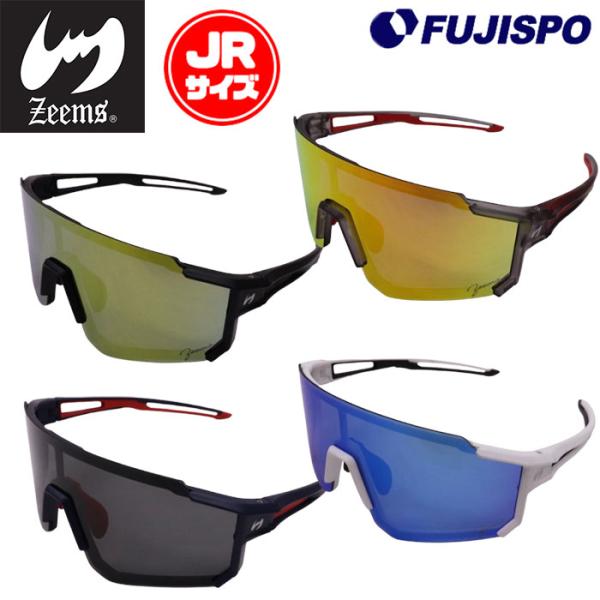 メーカー：ジームス (Zeems)品名：ジームス ジュニア用 サングラス 偏光レンズ ビッグレンズ品番：ZSW-594■素材フレーム：ポリカーボネイトレンズ：プラスチック（トリアセテート偏光）■カラーBKJ(ブラックフレーム/ゴールドミラー...