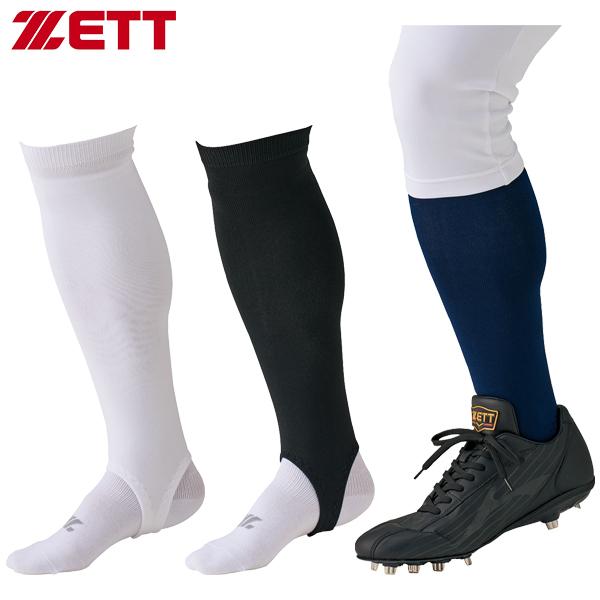 お得な2足組野球用ストッキング。足首のカッティングが前後7cmと低い超超ローカットスタイルで、ズレにくく、しっかりフィットしくるぶし部分を完全にカバーし守ります。■カラー1100(ホワイト)1900(ブラック)2900(ネイビー)■サイズフ...