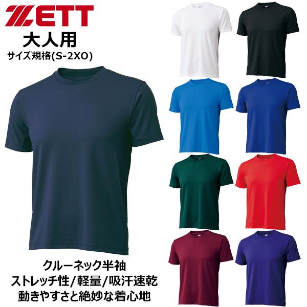 とにかく良く伸びる優れたストレッチ性、サラッとした、やわらかい風合い、そして軽量感が、どんな動きをも妨げず、ストレスを感じさせない究極の着用感を追求したアンダーシャツ着心地にとことんこだわり開発されたLFストレッチニットIIは吸汗速乾性にも...