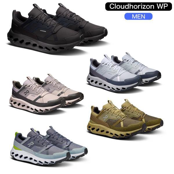 Onのハイキングシューズのなかで最もクッション性が高く、極上の履き心地を誇る防水モデル。安心のグリップ力で、気軽なアウトドアに最適です。■品名Cloudhorizon Waterproof■カラー3ME10051043：Black/Blac...