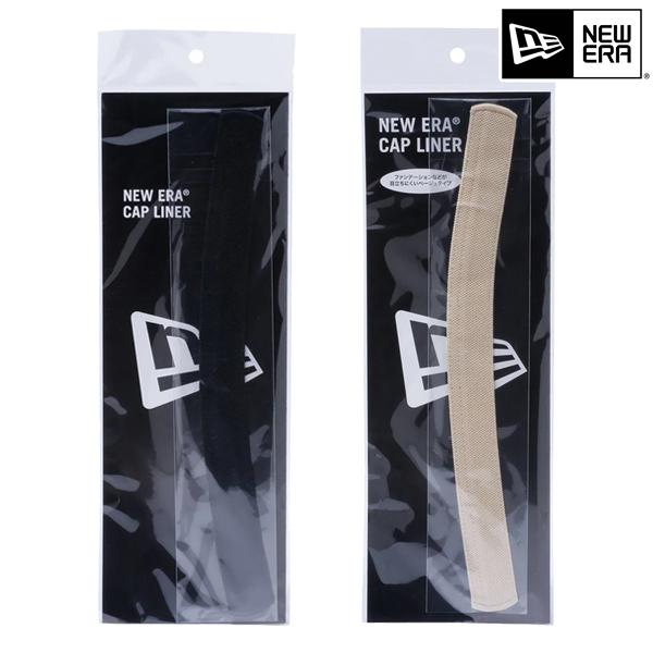 キャップ内側のスウェットバンド部分に貼り付けることで、抗菌・消臭効果を実現するライナー。ライナー1本と両面テープ10枚のセット。付属の両面テープは日東電工製に変更しています。・汗汚れ、臭い防止に効果的です・ファンデーション付着防止、お化粧汚...