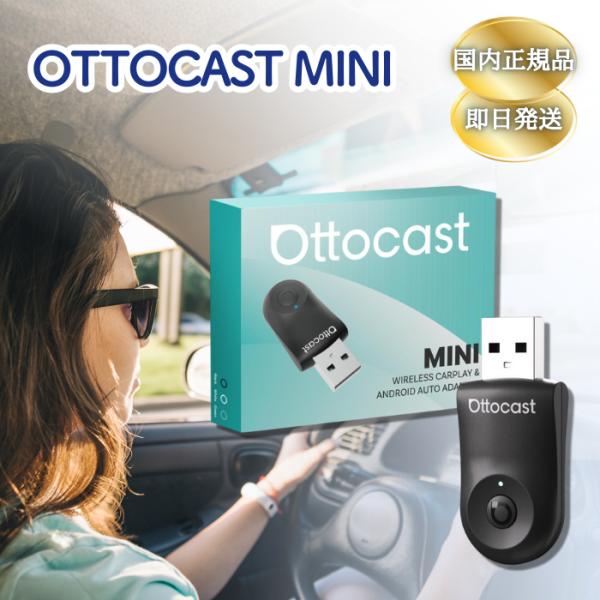 即座にワイヤレスCarPlay/Android Autoにアップグレード・プラグ＆プレイ: USBドライブのように、ミニアダプターを差し込むだけ・超コンパクト: 手のひらに収まるミニデザインで、小さくて持ち運びに便利・ワイヤレスの自由: B...