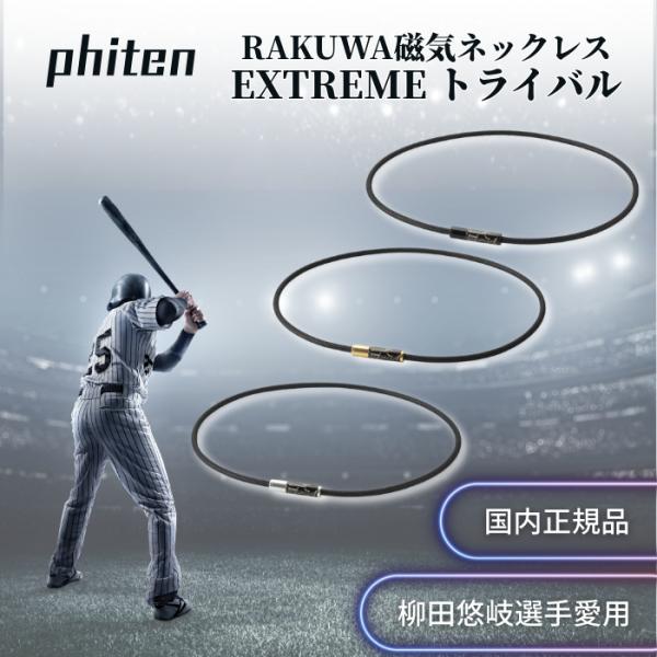 機能性とデザイン性を兼ね備えた重厚感のある磁気ネックレス磁気の効果により装着部位の血行を促し、パフォーマンスアップをサポート。【特長】■軽量でサビに強いアルミ素材とステンレス素材を留め具に採用。■マグネット式留め具を使用しており、簡単に着脱...