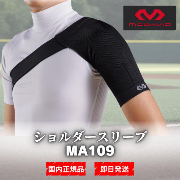 肩を包み込むように適圧でサポート関節の動きを安定化し、ケガの予防など、より良いコンディションの維持をサポート。・縫い目がなく、ソフトな肌当たり・高い伸縮性＆復元力で動きをサポート・薄く、通気性・速乾性に優れ、ムレにくい●テーピング理論に基づ...